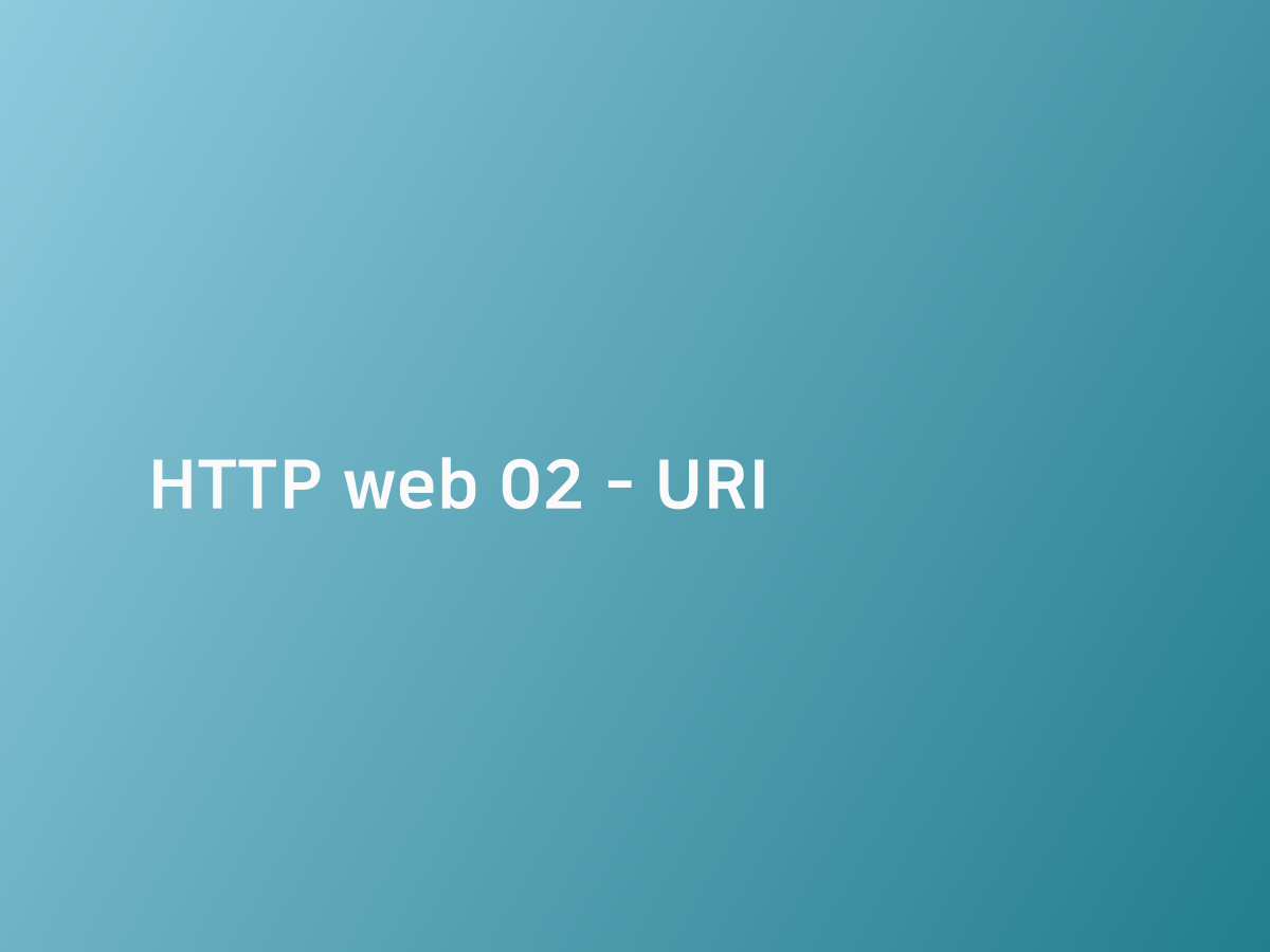 HTTP web 02 - URI | 코드너리