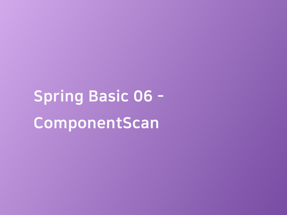 Spring Basic 06 - ComponentScan | 코드너리