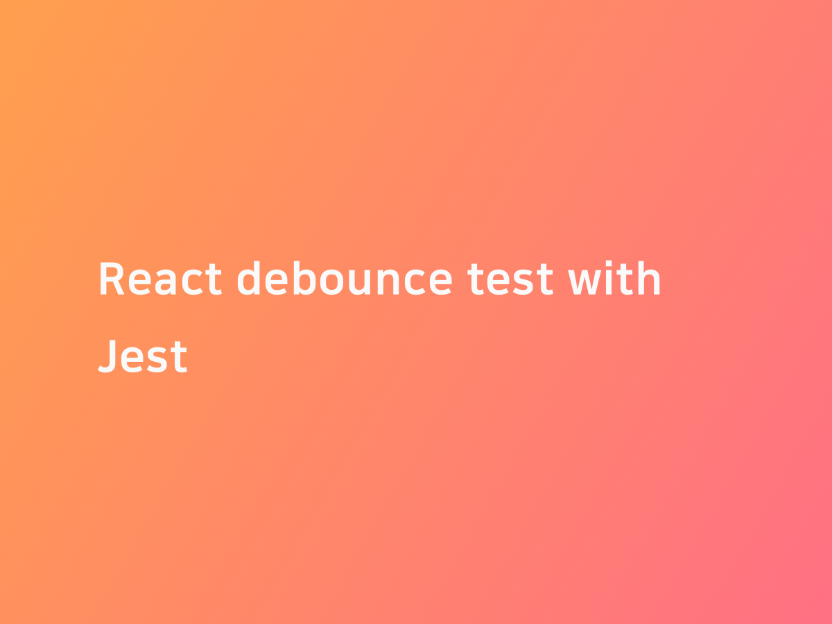 React debounce test with Jest | 코드너리