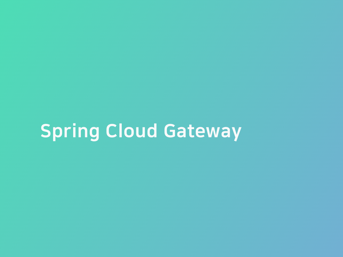 Spring Cloud Gateway | 코드너리