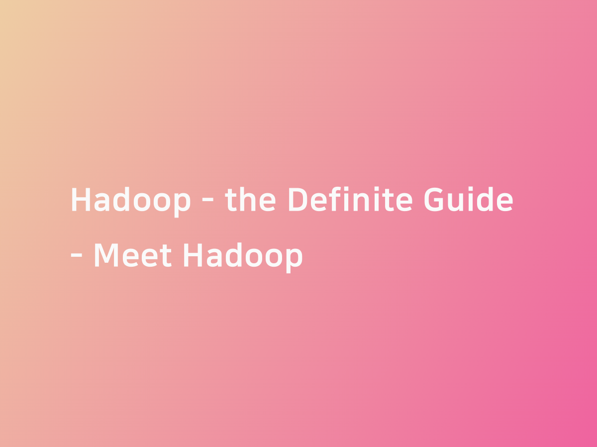 Hadoop - the Definite Guide - Meet Hadoop | 코드너리