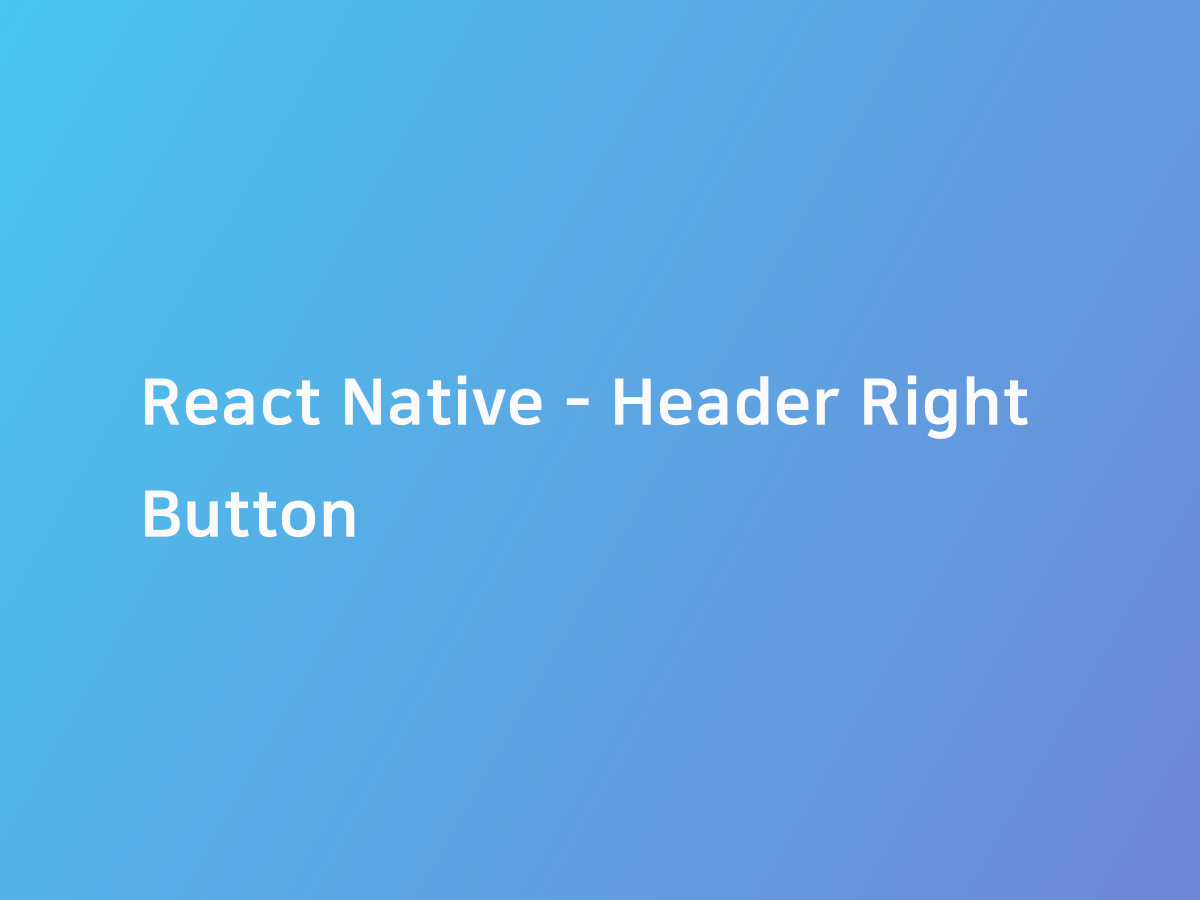 React Native - Header Right Button | 코드너리