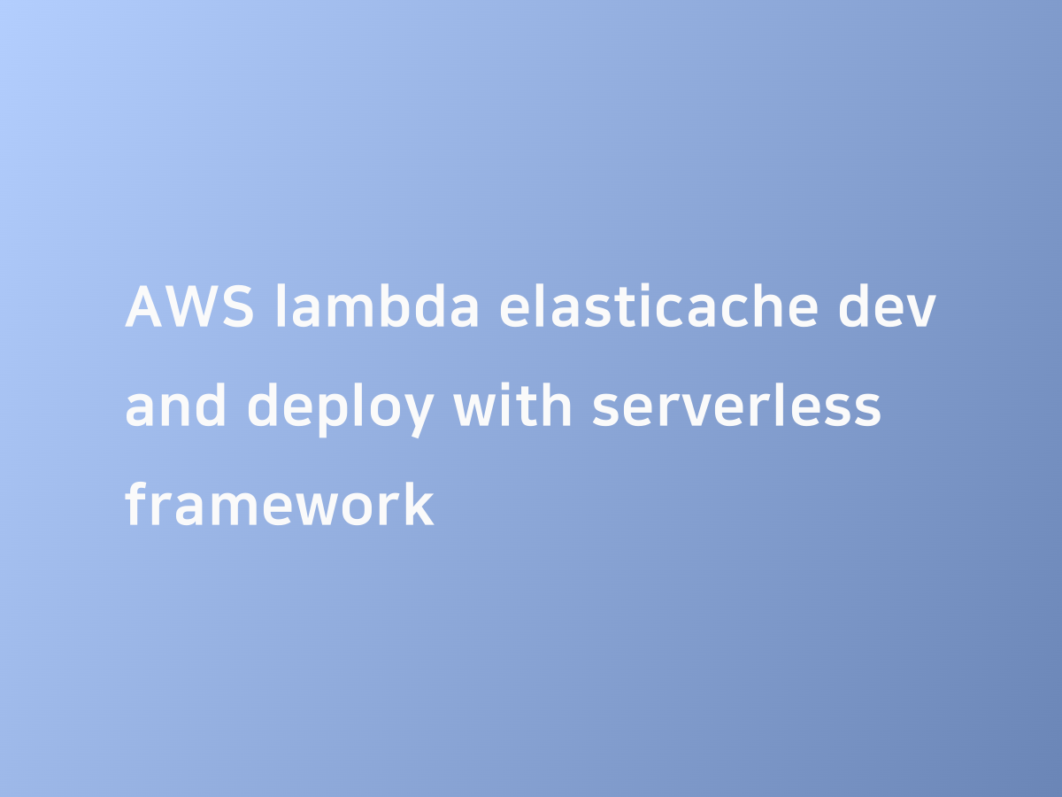 AWS lambda elasticache dev and deploy with serverless framework | 코드너리