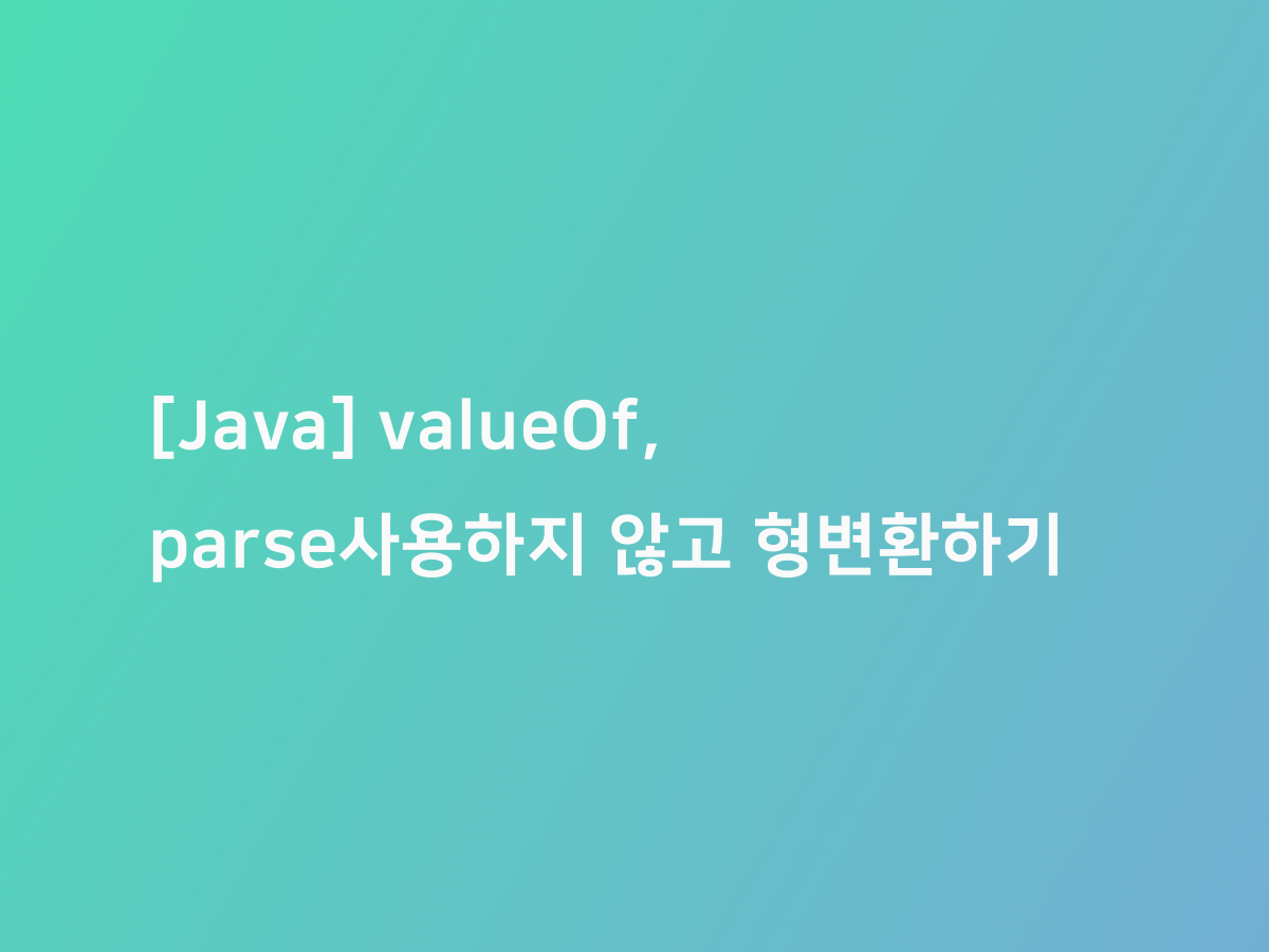  Java ValueOf Parse 