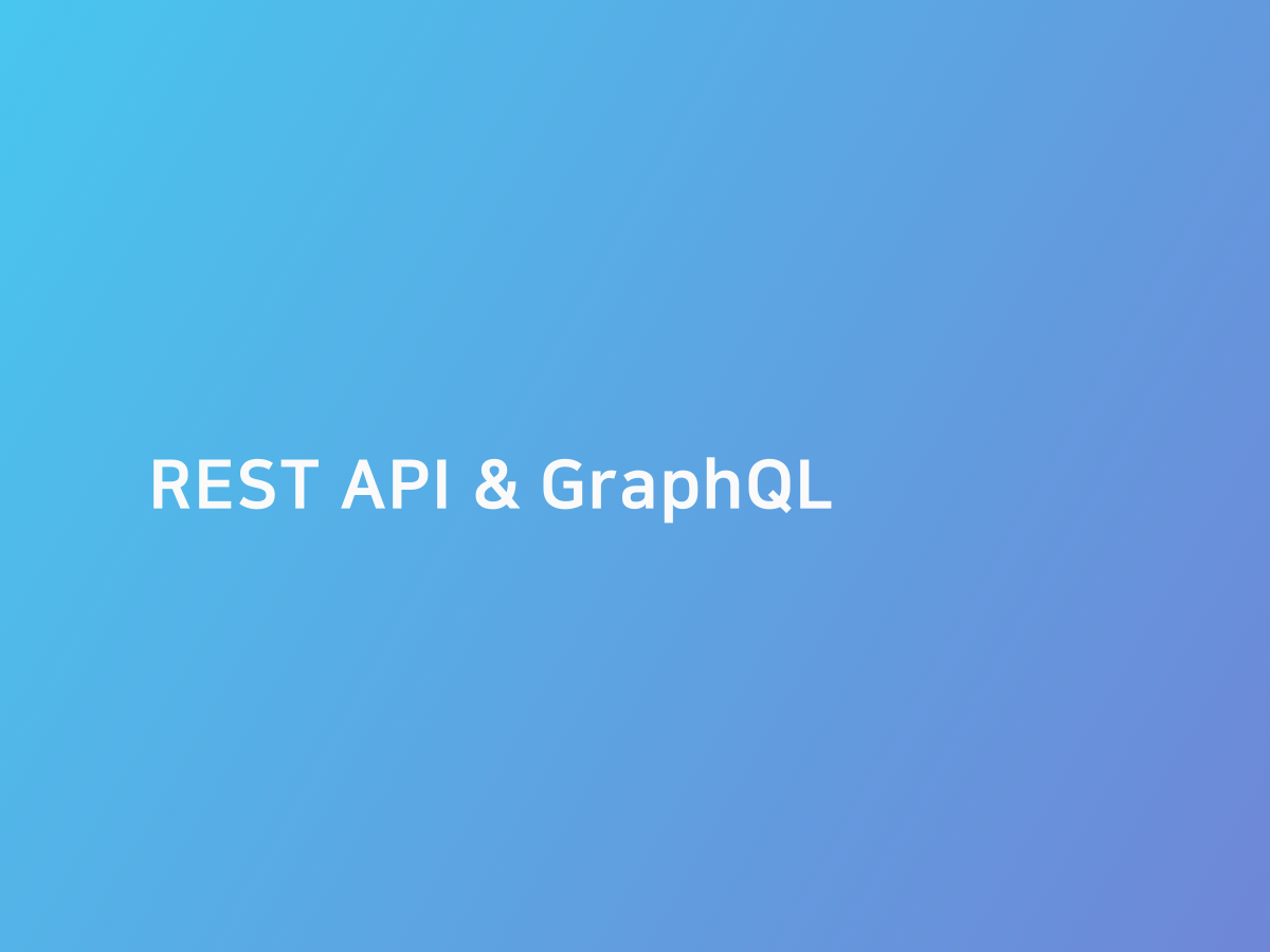 REST API & GraphQL | 코드너리