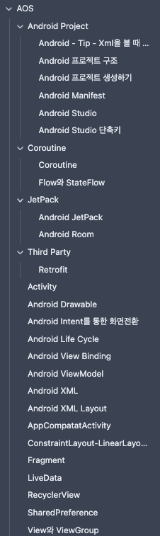 스타트업 5개월차 Ios 개발자의 2023년 회고 2부 스타트업 신입으로 적응하기 코드너리