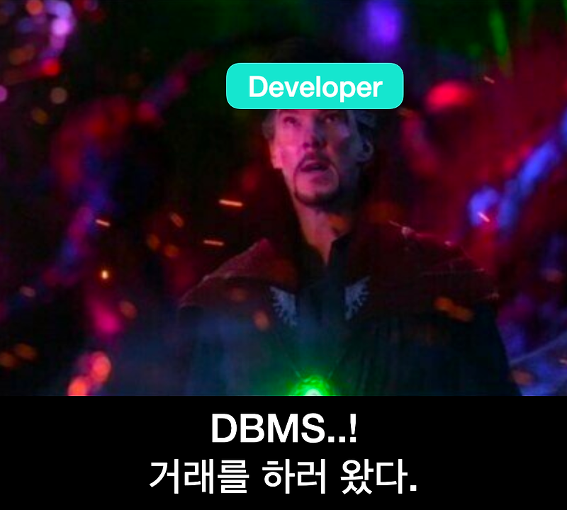 스프링 Db 데이터를 저장할 때 파일에 저장해도 되는데 데이터베이스에 저장하는 이유 코드너리