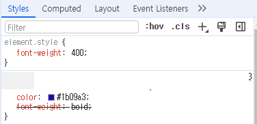 [CSS] 다중 클래스 접근 및 Font-weight : Bold 설정 | 코드너리
