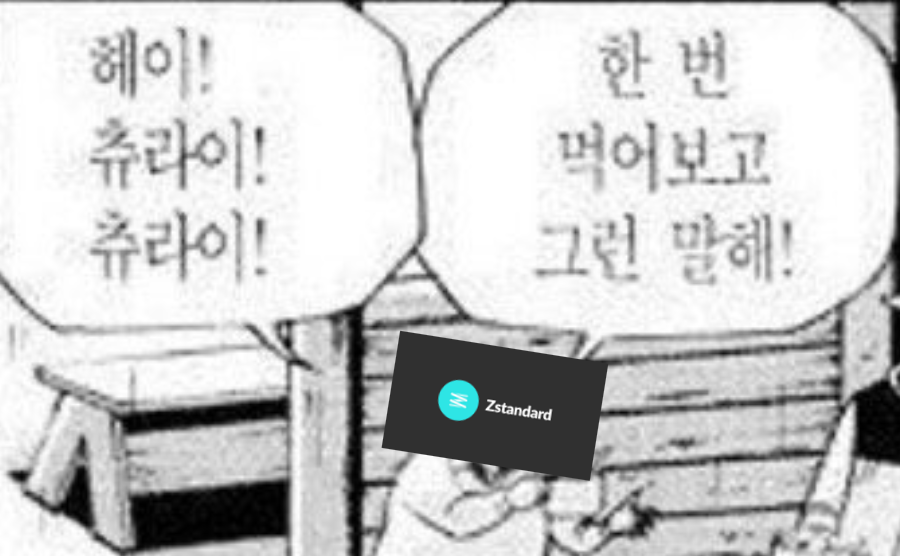 nginx를 이용한 웹에서의 zstd 압축 활성화 | 코드너리