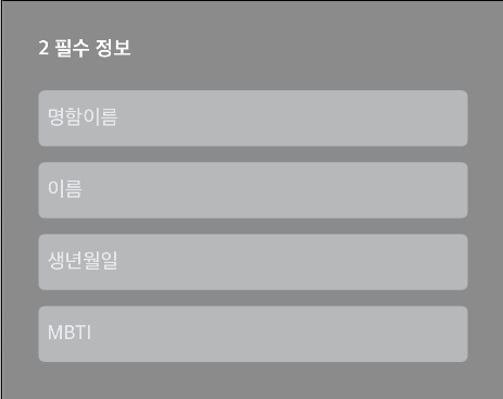 iOS) UITextField placeholder 색 변경하기 | 코드너리