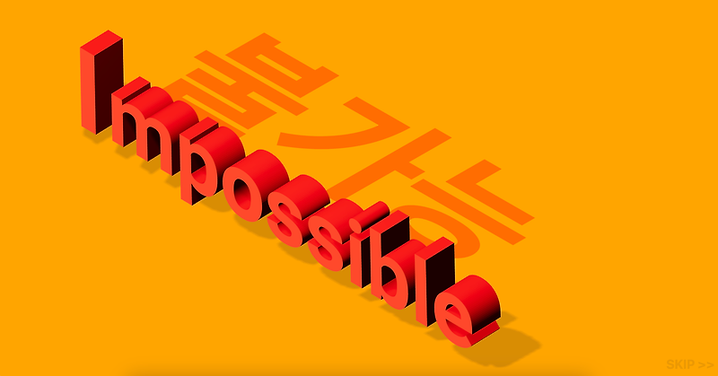 [React.js 3D 에니메이션 만들기(2)] 3D text geometry 생성 및 조명 설정 with react three ...