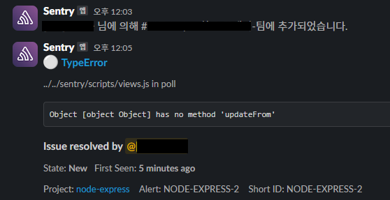 똘개비 프로젝트 - Express + Winston + Sentry 기반 에러 로깅 시스템 구축 | 코드너리