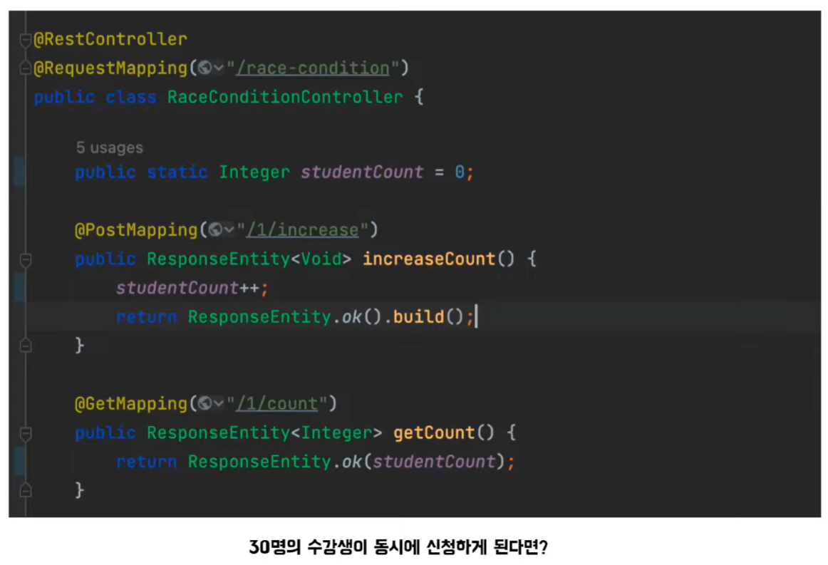 Java 멀티스레드와 동기화 In Java 코드너리