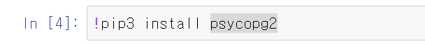 Python Postgres Psycopg2 사용법 코드너리 6536