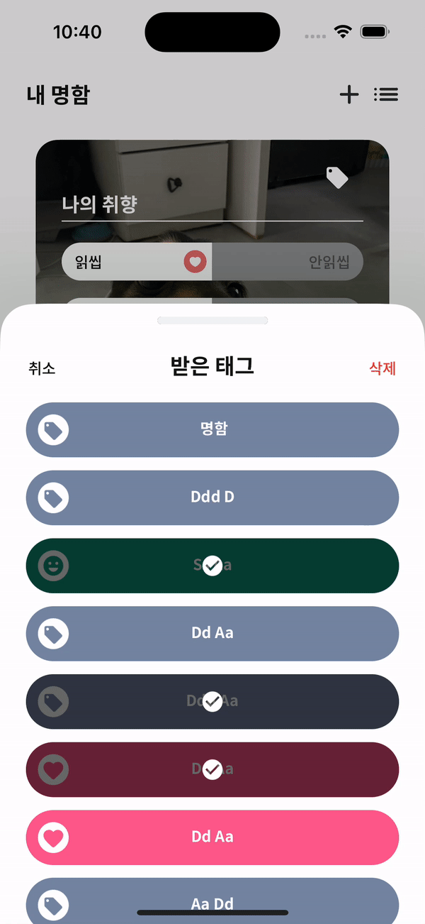 iOS) UICollectionViewDataSource 대체하여 DiffableDataSource 적용해보자 | 코드너리