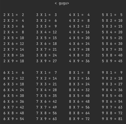 [GuguClass]구구클래스 한줄로 구현해보기 | 코드너리
